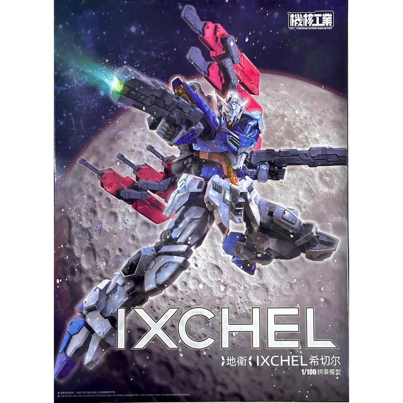 [MECHA CORE INDUSTRY] 1/100 IXCHEL Moon Gundam plastic model kit ...