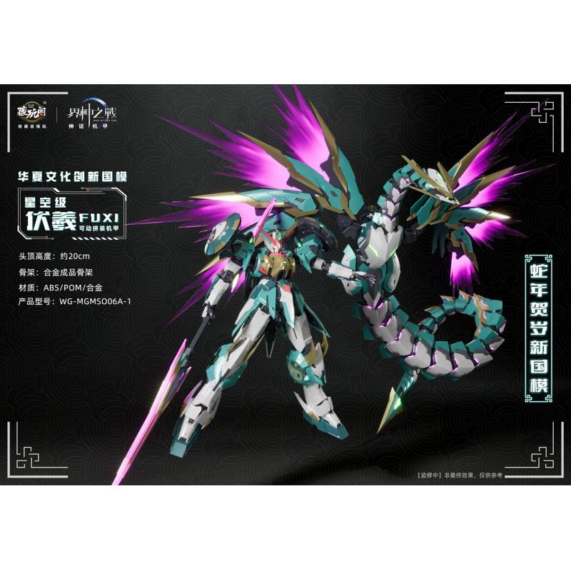 CANG TOYS FUXI - DELUXE Edition Starry Sky Class with Alloy Inner Frame ...