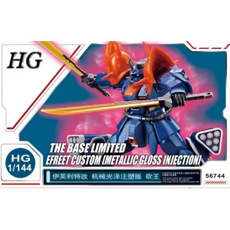 XYS HG 1/144 Efreet Custom [Metallic Gloss Injection] with Water Decal ...