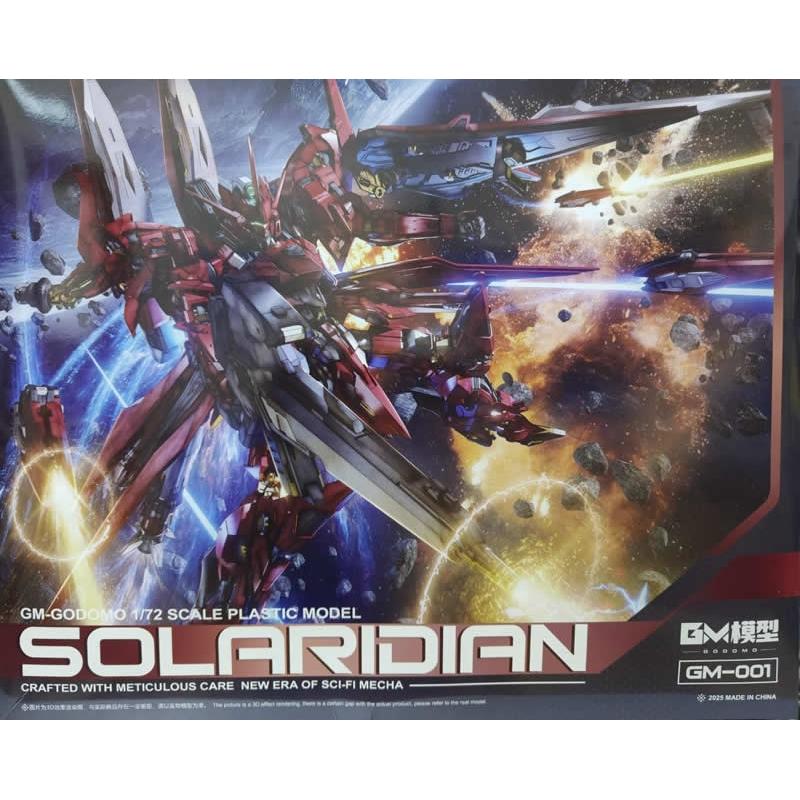 GM Model 1/72 Solaridian Model Kit With Metal Inner Frame | Bandai gundam models kits premium ...
