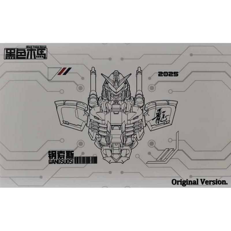 Black Trojan Gang Suo Si Gunzilla Gunzoid T-Rex Gundam Plastic Model ...