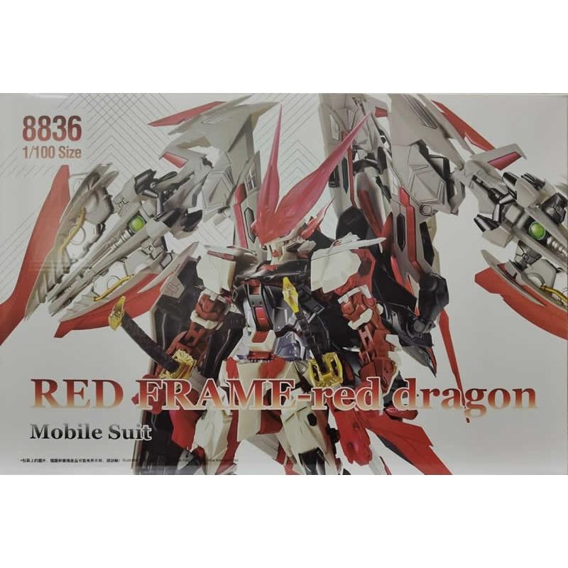 Daban MG 1/100 Astray Gundam Red Dragonic Metal Build alike Version ...